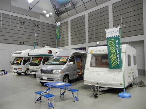 東北キャンピングカーショー ロッキー奮闘記