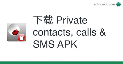 Private contacts calls SMS APK Android App 免费下载