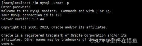 Linux安装mysql后，利用grep查看mysql初始密码linux查看mysql初始密码 Csdn博客