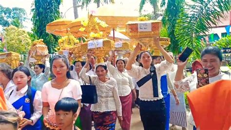 សូមអនុមោទនា នូវការដង្ហែអង្គកឋិននេះ ឱ្យបានចំណែកបុណ្យ ទាំងអស់គ្នា🙏🙏🙏