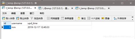 设置 On Update Currenttimestamp，仅当字段值发生改变时，才会更新记录的时间on Update Current