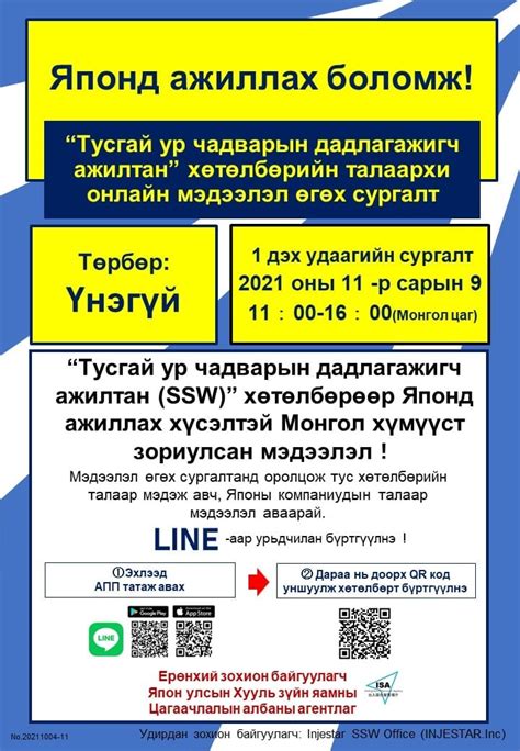 Зар мэдээ сонин Сайн байцгаана уу