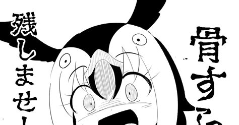けものフレンズ お残ししないパフィンちゃん！ 名雲 稔のイラスト Pixiv