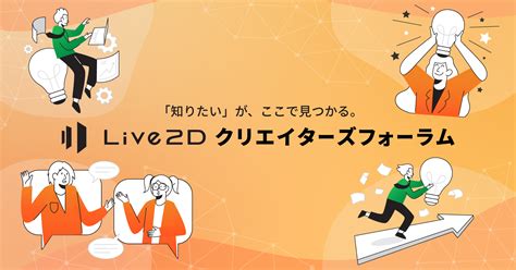 複数のデフォーマを選択状態でパラメーターのコピペをするとコピペ漏れが生じる トラブル報告 Live2dクリエイターズフォーラム