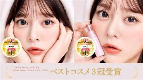 Yutori がプロデュースするコスメブランド『minum（ミニュム）』、ldk The Beauty コスメオブザイヤー2024を受賞