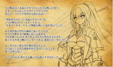聖なるかな Special Edition 同梱特典