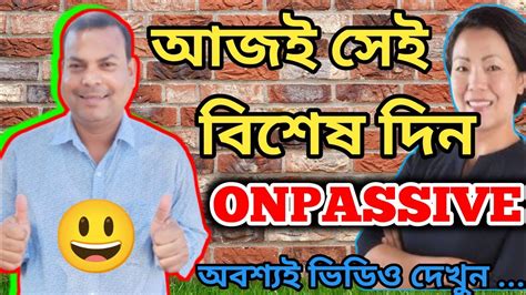 ONPASSIVE SPACIAL VIDEO BANGLA TODAY UPDATE ONPASSIVE ONPASSIVE