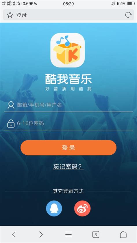 騰訊旗下區塊鏈產品酷我音樂鑽已發佈趁早上車 每日頭條