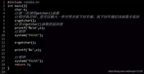 C语言中的输入输出流和缓冲区（重点）详解c语言输入缓存和输出缓存 Csdn博客