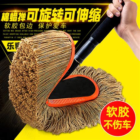 车用除尘掸子汽车油蜡刷扫灰尘扫雪洗车刷子擦车拖把蜡拖伸缩棉线 虎窝淘