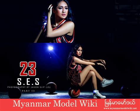 Shwe Eain Si S E S Playing Basketball