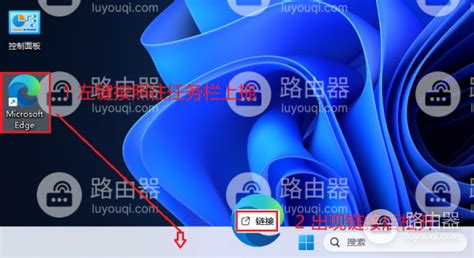 Win11怎么把软件图标放到任务栏上win11怎么把软件图标固定到任务栏上 路由器