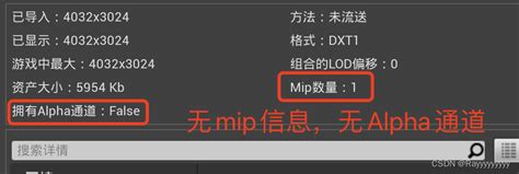 Ue4材质（一）：纹理 Texturesue4纹理源文件 Csdn博客