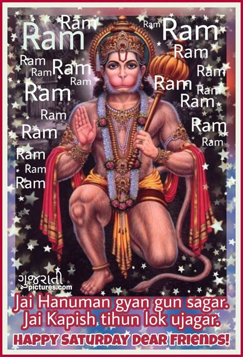Jai Hanuman Happy Saturday Gujarati Pictures Website Dedicated To
