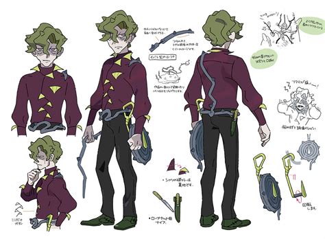 Filebrassius Concept Art Bulbagarden Archives