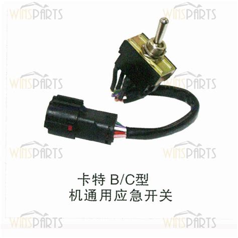 Cat Emergency Switch Relay With Harness Electric For Caterpillar E320b E200b E320c E330b
