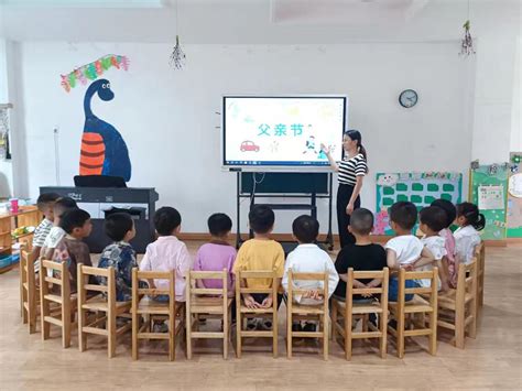 上饶市广信区湖村乡中心幼儿园开展父亲节主题活动 信息日报