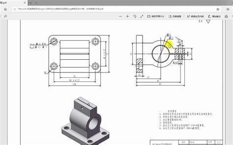 UG怎样批量出工程零件及装配图 一个图档就可以做到