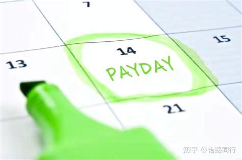 公司下发薪，工资最长可以压多长时间？ 知乎