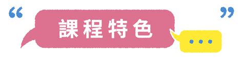 旅行韓文這樣說！帶你高效提升韓文口語力 線上教學課程 Hahow 好學校