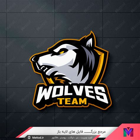 لوگو گرگ طرح 212 متد گرافیک