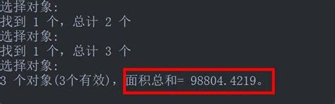 测绘cad丨cad如何计算多个图形总面积？ 知乎