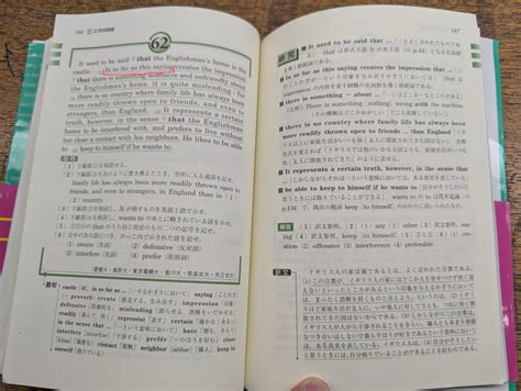 中学英語nancydoesyourmusicclassstartatte Yahoo知恵袋