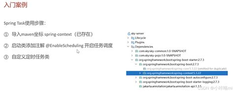 Spring Task定时处理在线定时任务处理 Csdn博客