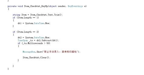 Winform Text 禁止手动输入只允许扫描枪录入 十里晚风 博客园