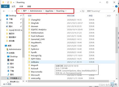 重置idea，将原来的设置清除 Csdn博客