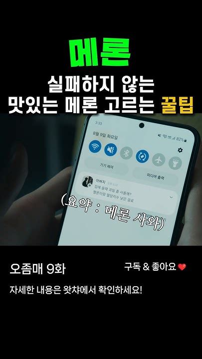 엄마의 마지막 잔소리 Youtube