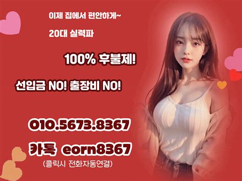 스티플 【대구출장­마사지 선택】☎Ø𝟏Ö 𝟓𝟔𝟽3 𝟖𝟑𝟔⑦☎대구출장­마사지고액알바ㅣ대구출장­마사지 순위ㅣ대구출장­마사지 후기ㅣ대구유흥 고액알바ㅣ대구밤문화 알바ㅣ출장 마사지