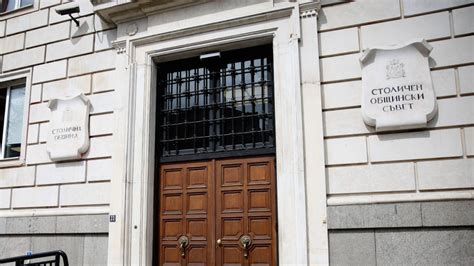 КЗК проверява Столична община Ето откъде идва сигналът