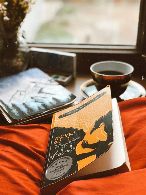 შვიდი მომაკვდინებელი გრძნობა