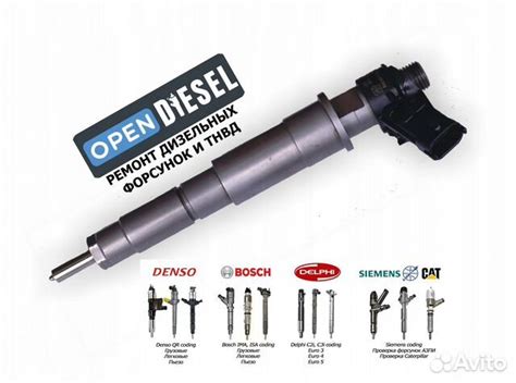 Форсунка для BMW 0445115070 дизельная bosch купить в Москве Bosch ...