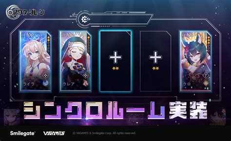 「アウタープレーン」に闇属性の新キャラ「グノーシス・ダリア」を実装。配信100日を記念したログインイベントや既存コンテンツの改善も実施