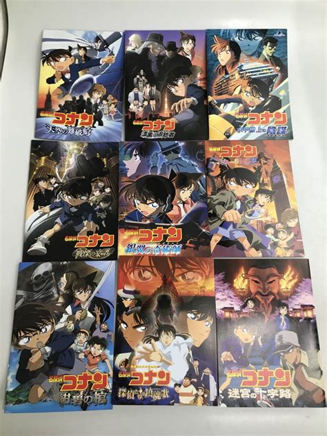 G3820 映画パンフレット 劇場版名探偵コナン まとめて9冊 2002年 2010年頃 漆黒の追跡者 旋律の楽譜 紺碧の棺 他 アニメ