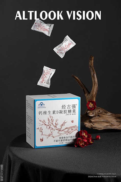 电商摄影保健品软糖 By Altlook®altlook 站酷zcool