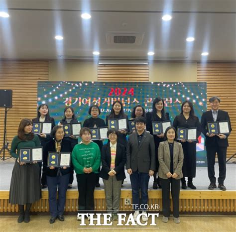 경기도여성비전센터 ‘2024 경기여성거버넌스 콘퍼런스 개최 전국 기사 더팩트