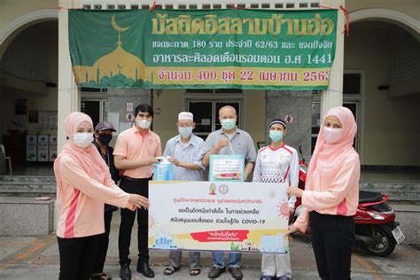 ศูนย์วิทยาศาสตร์ฮาลาล จุฬาลงกรณ์มหาวิทยาลัย สำนักงานเชียงใหม่ ยังคง
