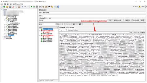 使用JMeter进行接口测试教程 知乎