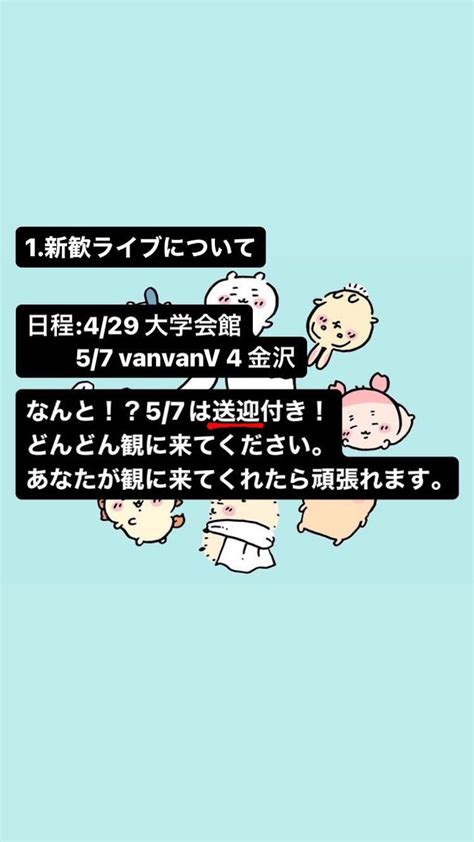 金沢大学 Xxtra On Twitter 【新歓について】 Xxtra では、 ・新歓ライブ ・楽器体験会 を開催することになり