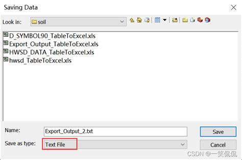 arcgis利用属性表导出excel表格 arcgis属性表导出excel csdn博客