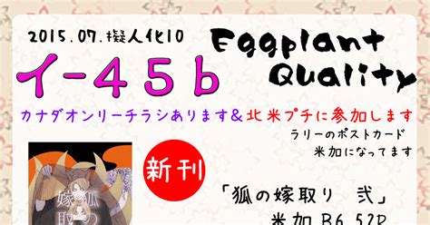 ヘタリア 擬人化王国10 おしながき 零理のイラスト Pixiv