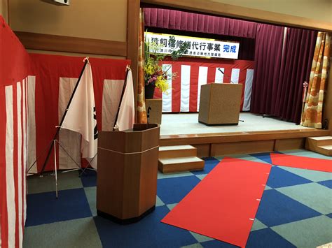 式典会場設営 イベント用品レンタル ダスキンレントオール奈良ステーション