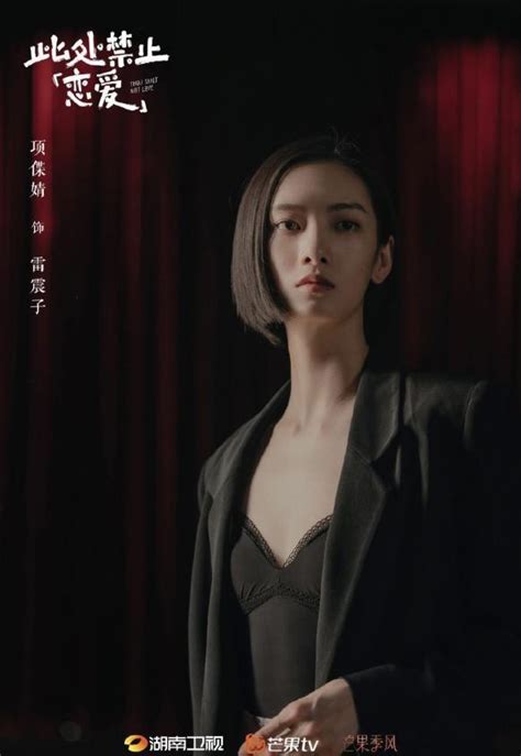 超模咋都轉型做演員了？湖南衛視新晉黑馬竟是90後，真耐看 每日頭條