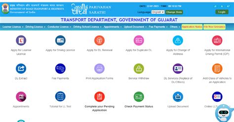 How To Driving Licence Apply Gujarat ગુજરાતમાં ડ્રાઇવિંગ લાયસન્સ ઑનલાઇન