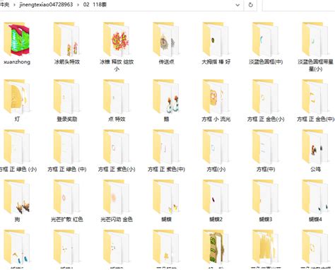 110多套游戏技能特效序列帧动画素材 Scratch编程
