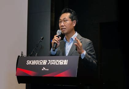 SK바이오팜 글로벌 톱 빅바이오텍 도약하겠다 딜사이트 플러스