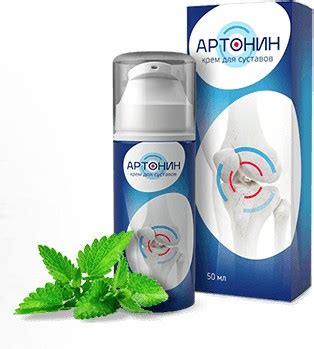 Артонин для суставов - цена производителя